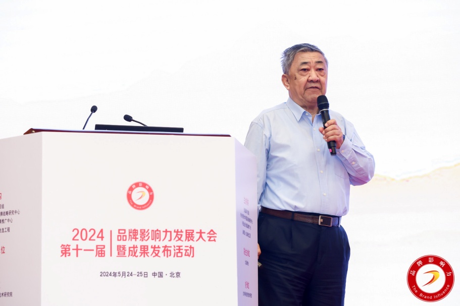 2024臻翕天使品牌影响力发展大会暨成果发布活动在京举办 臻翕天使